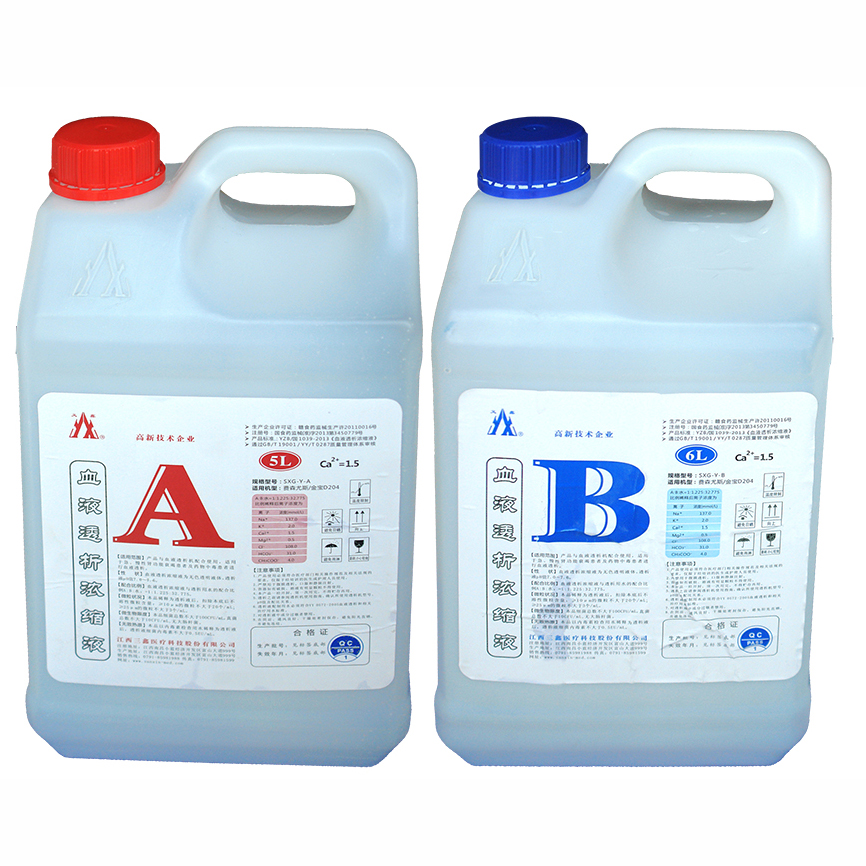 High-Quality Hemodialysis concentrates factory and manufacturers | Sanxin