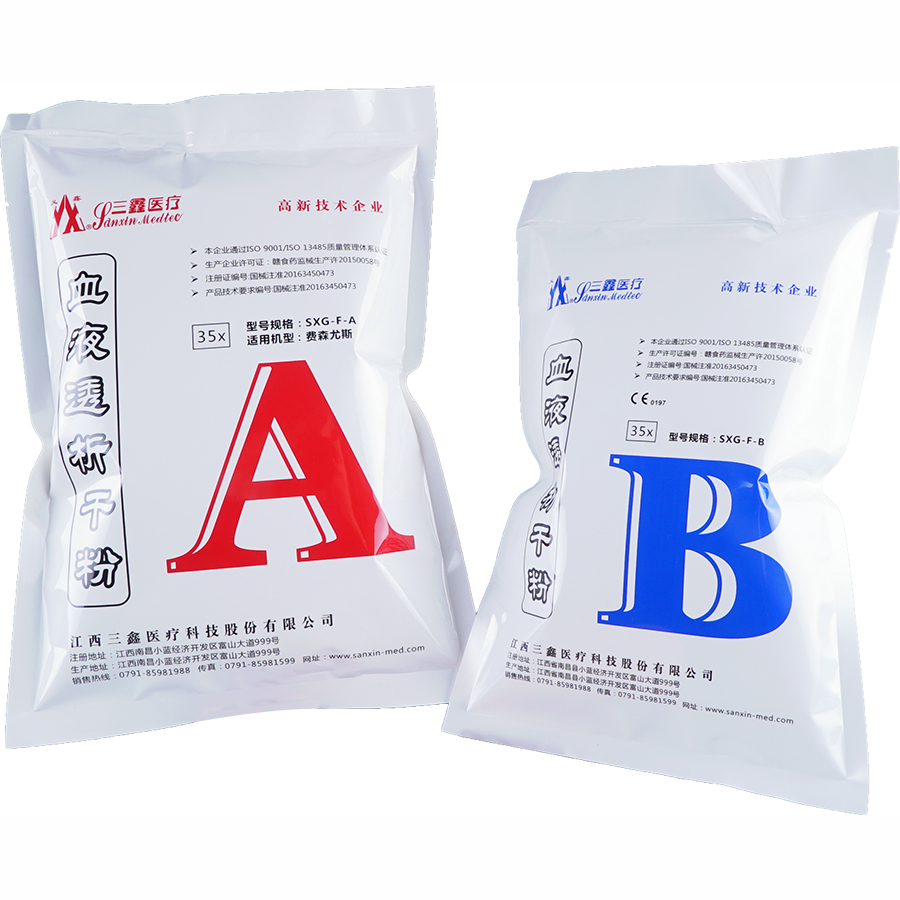 High-Quality Hemodialysis powder factory and manufacturers | Sanxin