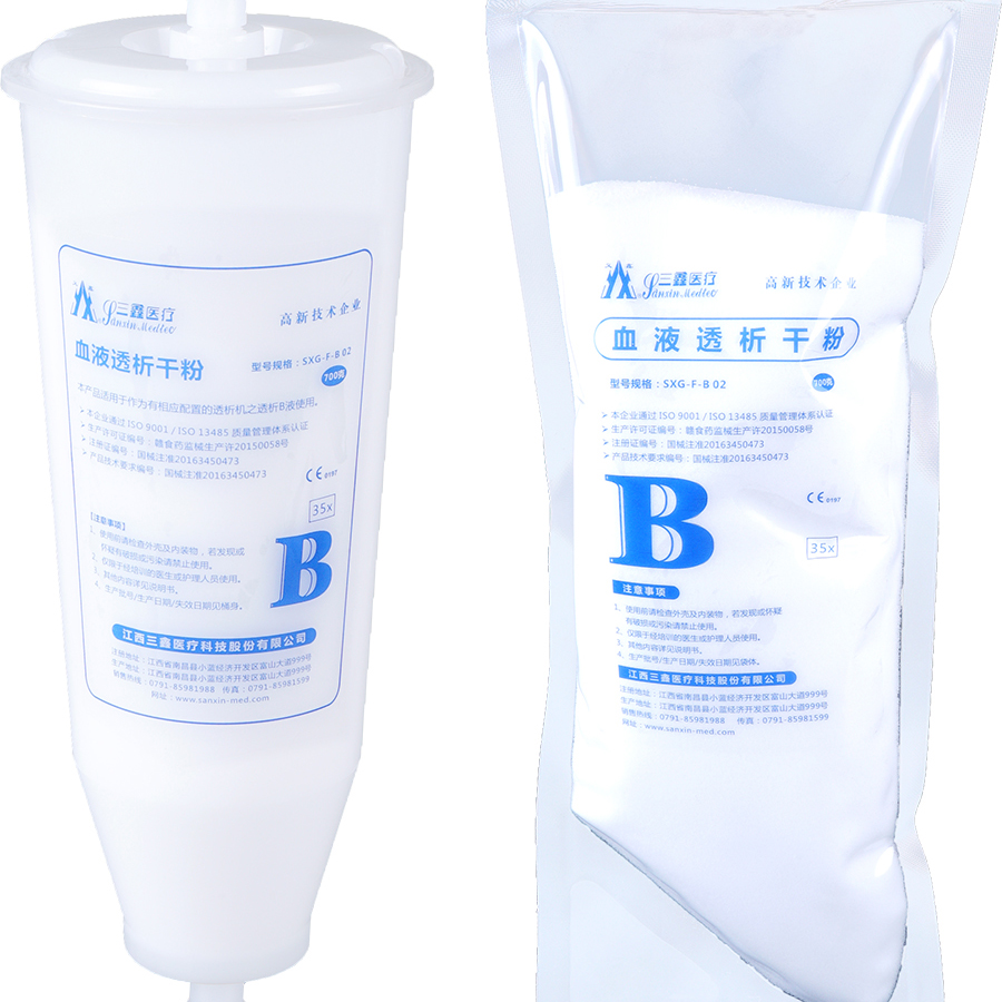 High-Quality Hemodialysis powder (connected to the machine) factory and ...